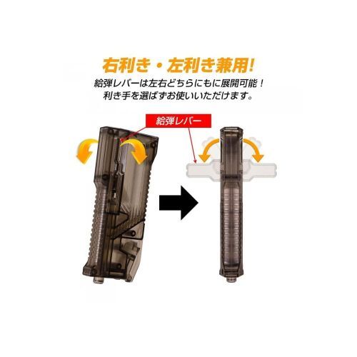 Laylax Satellite High Bullet BB Loader - Clear | Tactical Clothing